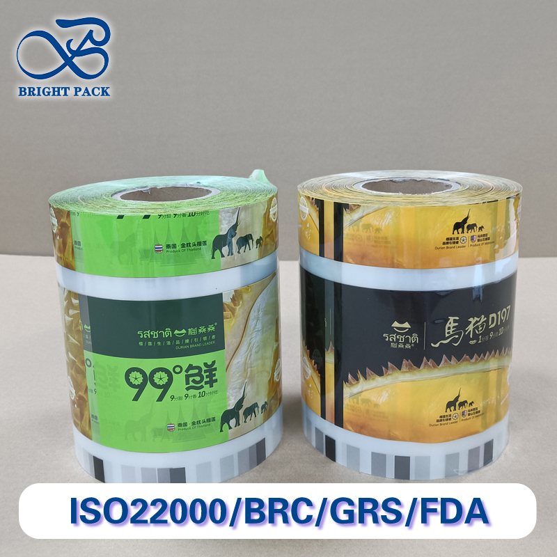 Custom Printed OPP Packaging Film | FDA Certified 18-50 Micron